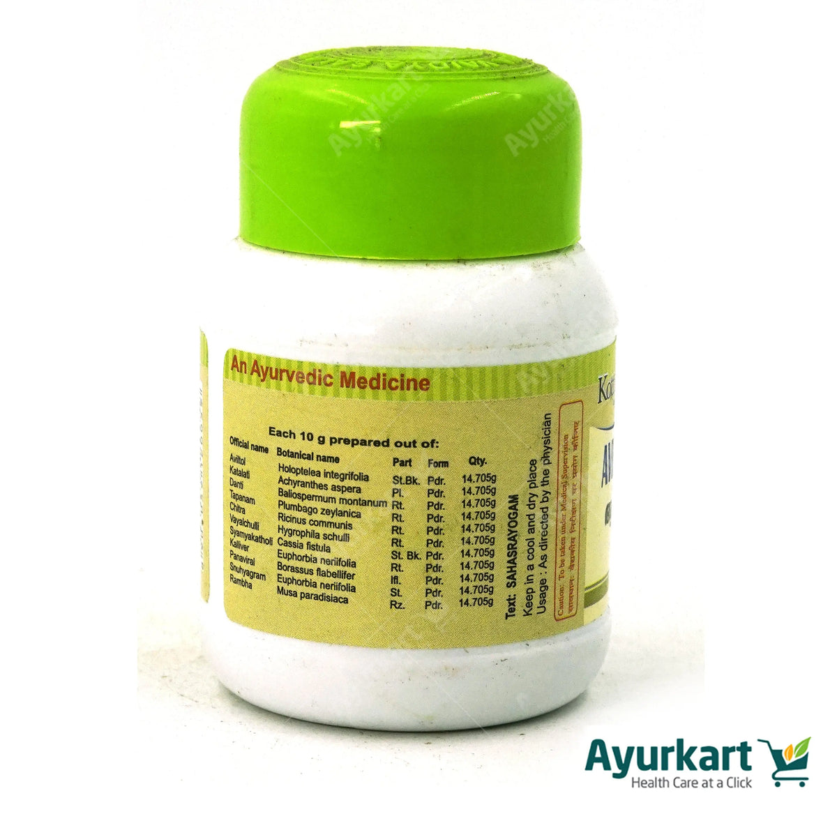 Aviltoladi Bhasmam | Ayurvedic Medicine Buy Online at Lowest Prices