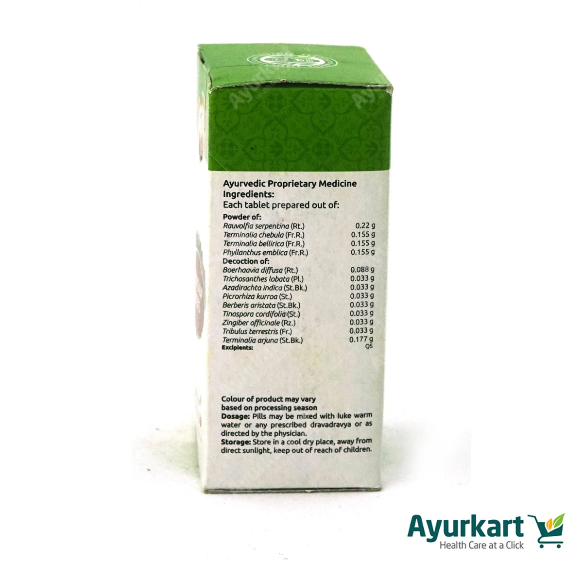 Cardocalm Tablet - 100 Nos - Vaidyaratnam | Ayurvedic Medicine