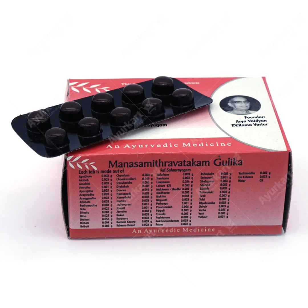 Manasamitravatakam Gulika Tablet -100 Nos - AVP Ayurveda | Ayur Kart