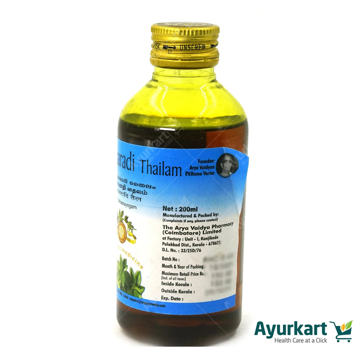 Nalpamaradi Tailam – AVP Ayurveda | Ayurvedic Oil for Skin Glow