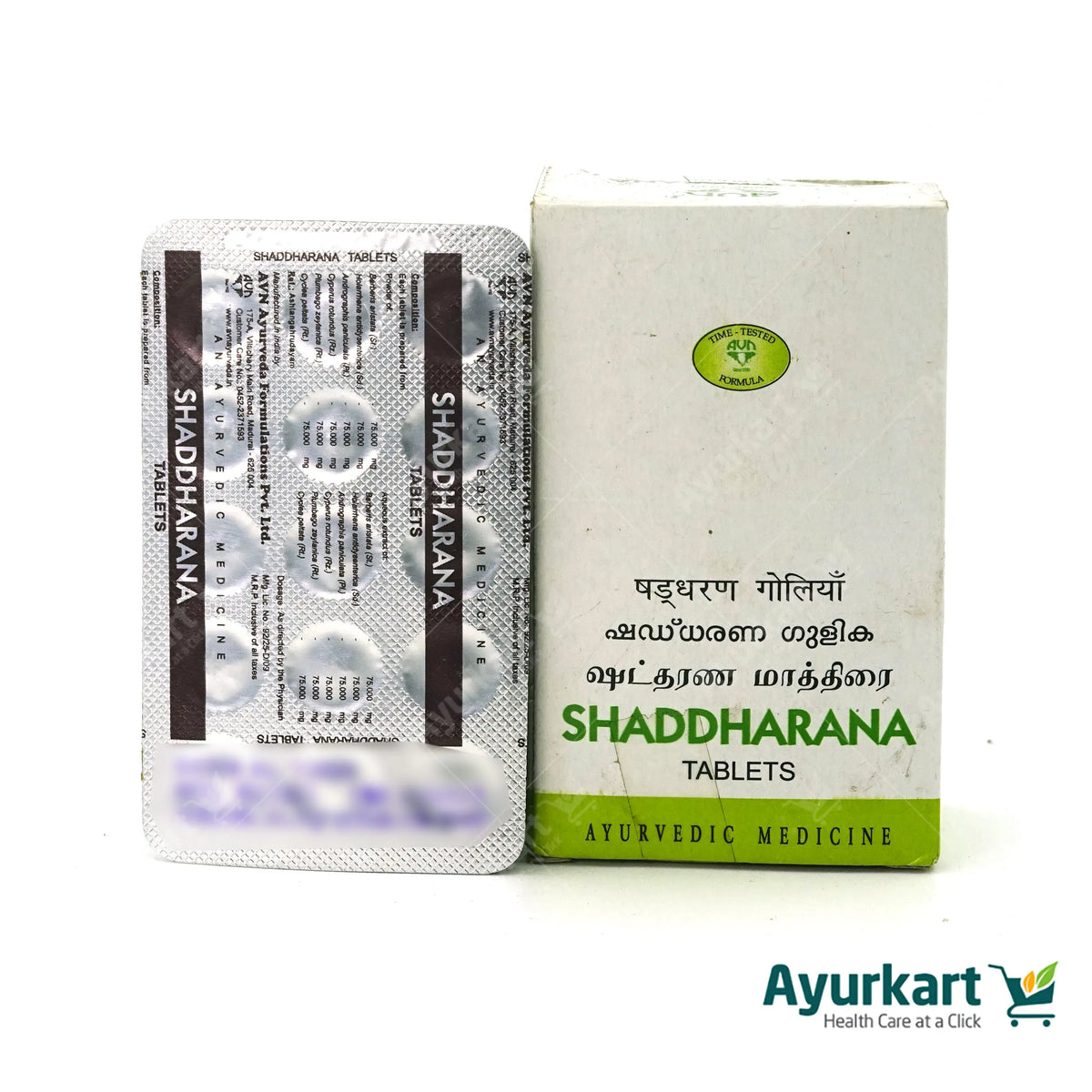Shaddharana Tablets 120 nos - AVN | Ayur Kart