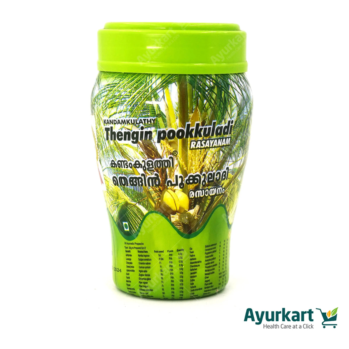 Thengin Pookkuladi Rasayanam (TPR) - 500GM - Kandamkulathy Vaidyasala ...