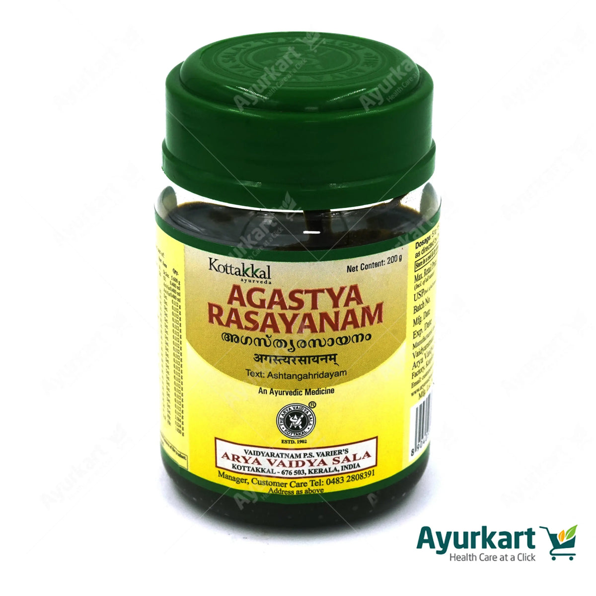 Agasthya Rasayanam | Ayurvedic Medicine for Respiratory Diseases