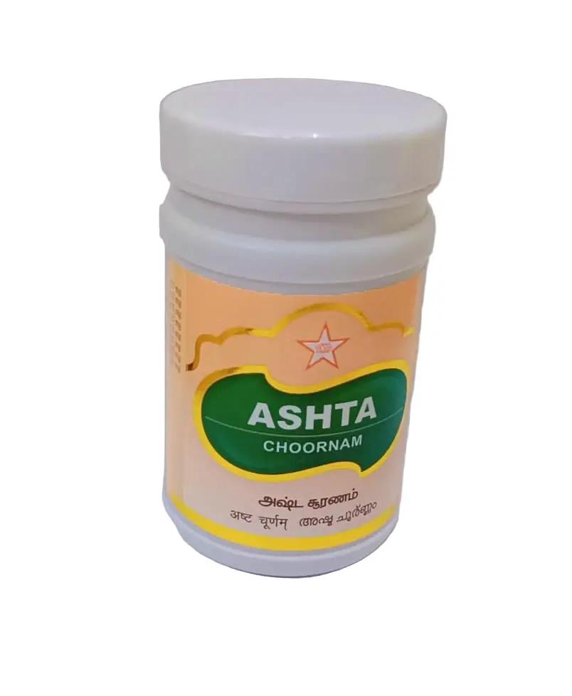 Ashta Choornam – SKM Siddha Ayurveda | Herbal Digestive Powder
