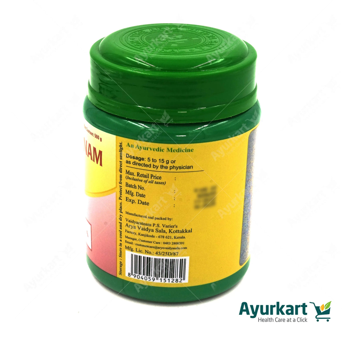 Brahma Rasayanam - 500GM - Kottakkal | ayurveda medicines | Ayurvedic ...