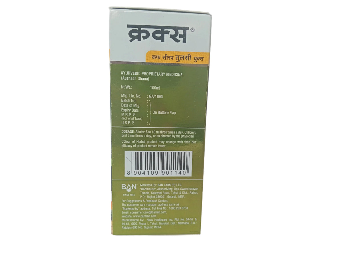 COUGH SYRUP TULSI - CRUX - 100ml