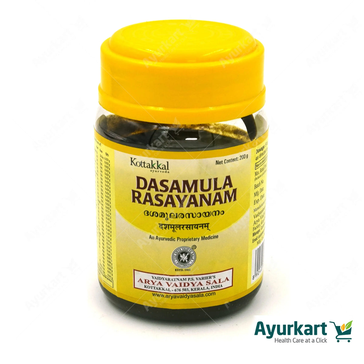 Dasamula Rasayanam – Kottakkal Ayurveda | Respiratory Wellness