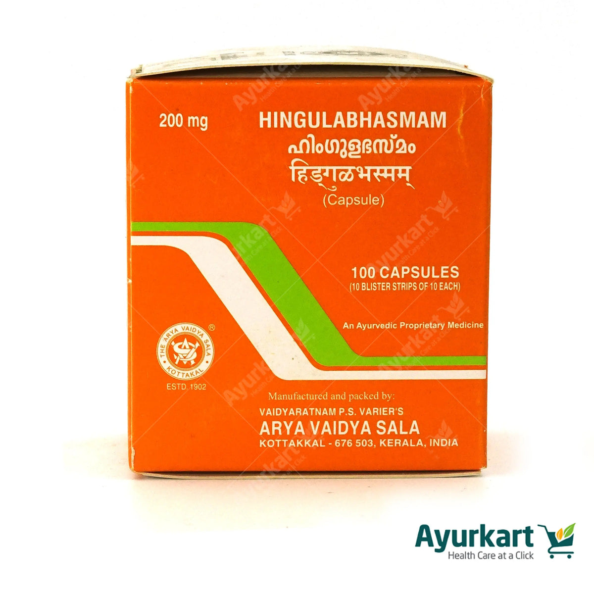 Himgula Bhasmam Capsule | Kottakkal Ayurvedic Medicine Online