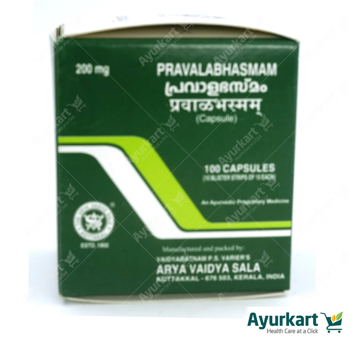 Pravala Bhasmam Capsule -100 Nos - Kottakkal | Ayur Kart
