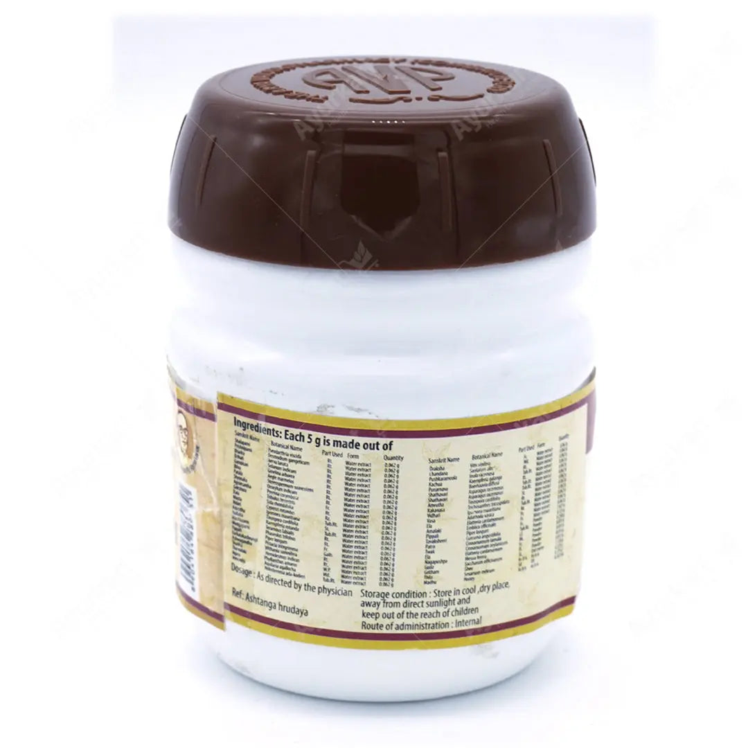 Chyavanaprasam - AVP Ayurveda | Ayur Kart