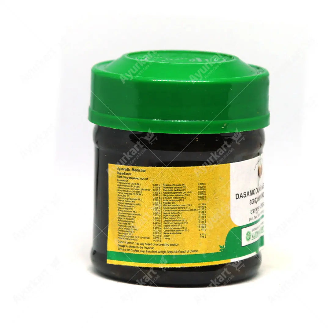Dasamoola Rasayanam - 250gm - Vaidyaratnam | Ayur Kart