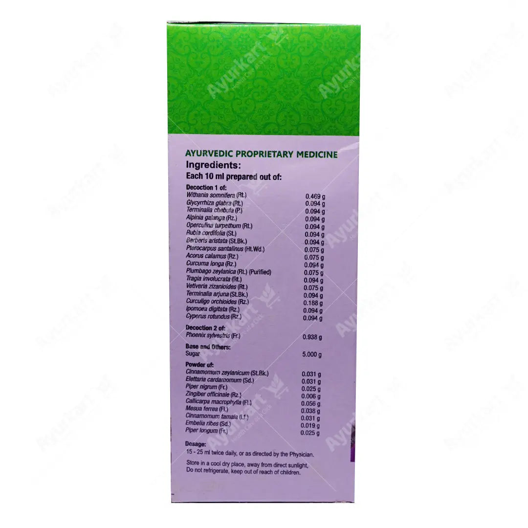 Energy Plus Liquid - 200ML - Vaidyaratnam | Ayurvedic Medicine