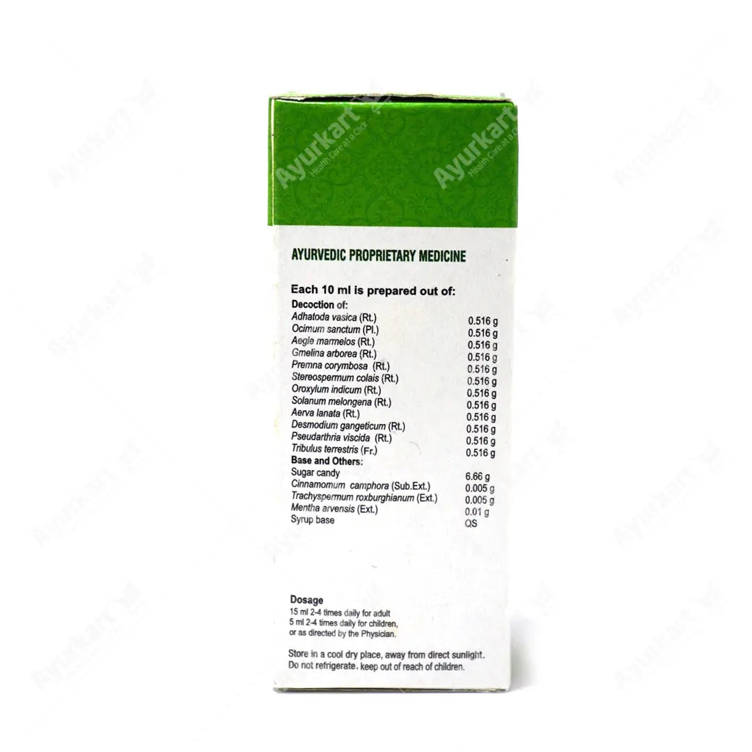 Swasamrutham Cough Syrup - 100ML - Vaidyaratnam | Ayurvedic Medicine