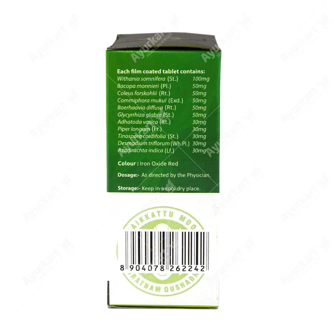 Thyrocalm Tablets - 100 Nos - Vaidyaratnam | Ayur Kart